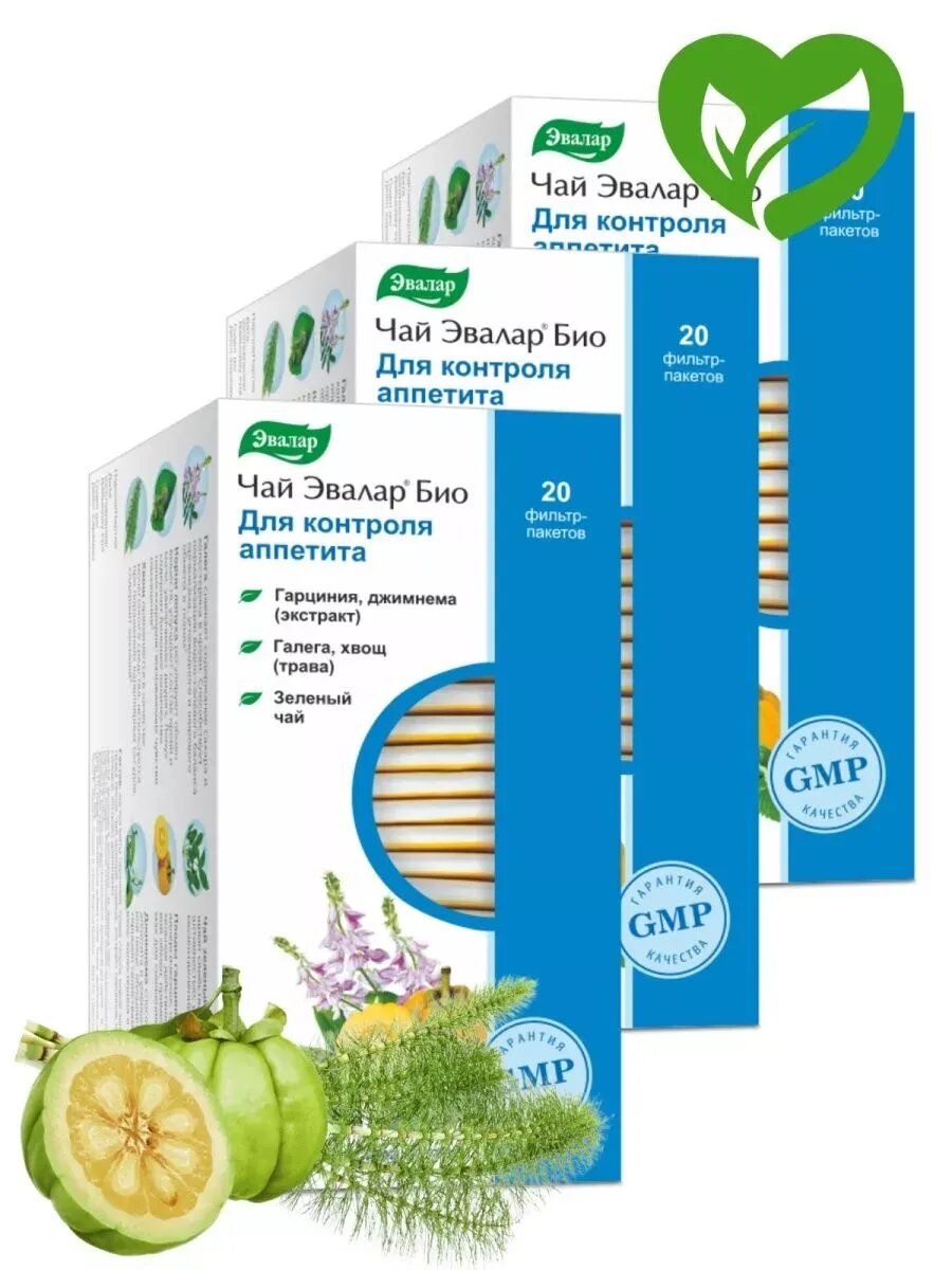 Чай Био контроль аппетита 3 уп.