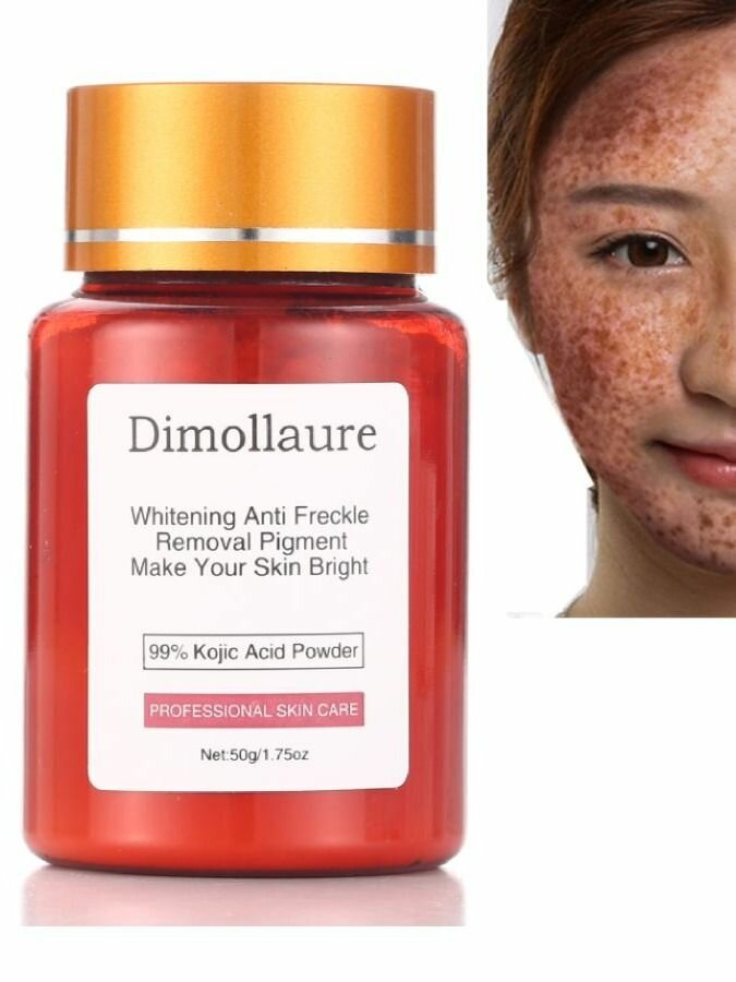 Dimollaure порошок койевой кислоты, отбеливающий крем, удаляет веснушки, осветляет пятна, хлоазму, черный пигмент, сужает поры, 50 г
