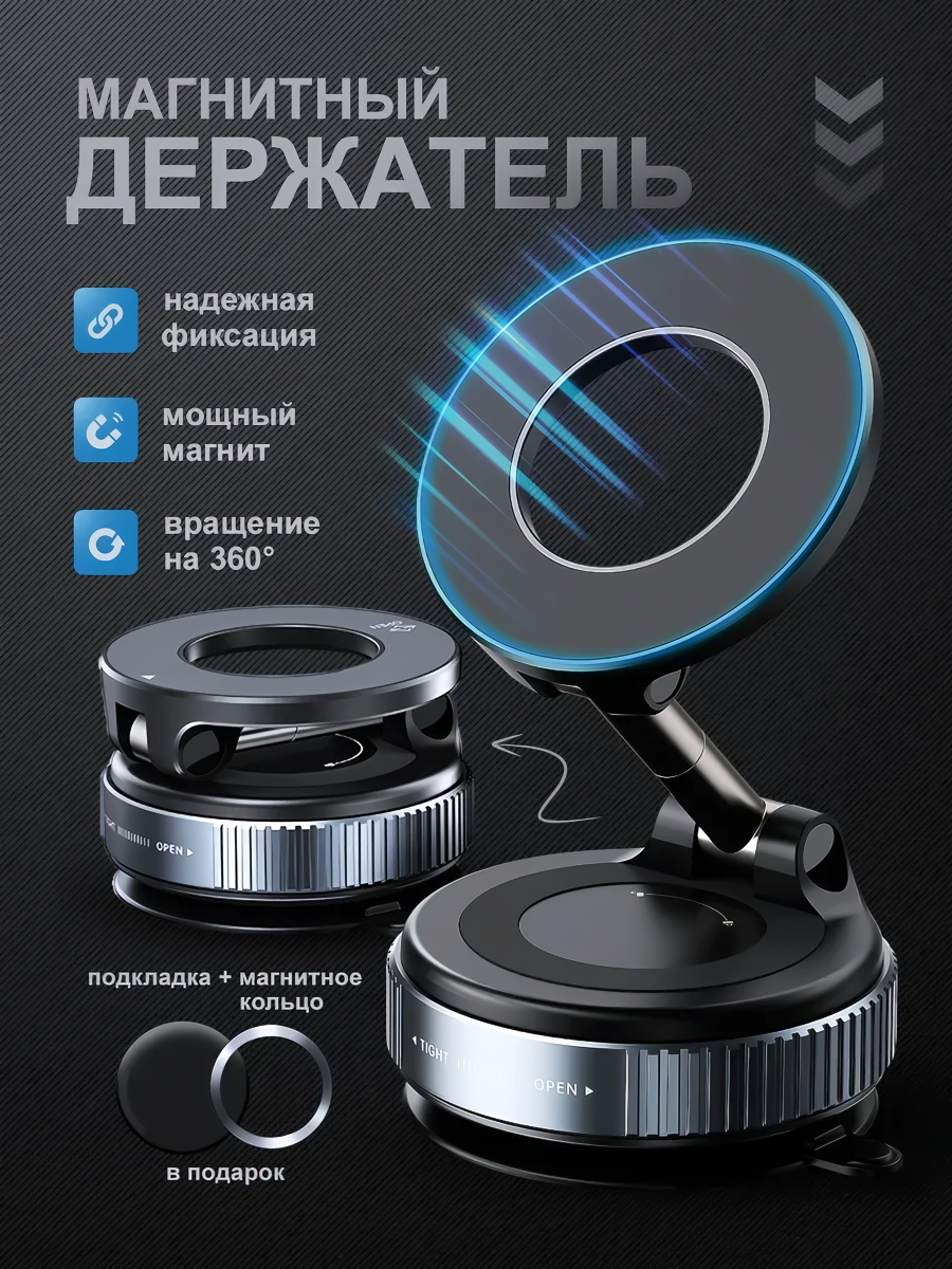 Магнитный держатель для телефона, многофункциональный, поворотный, вращение 360°