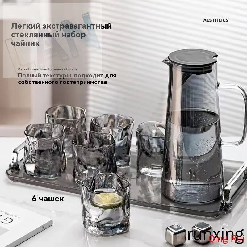 Стеклянный набор кувшин с 6 стаканами для воды, чая, кофе на 1.5 л для дома, дачи