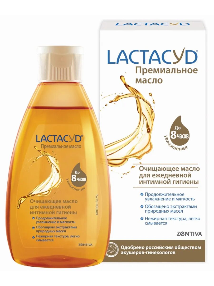 Lactacyd масло очищающее и увлажняющее для ежедневной интимн