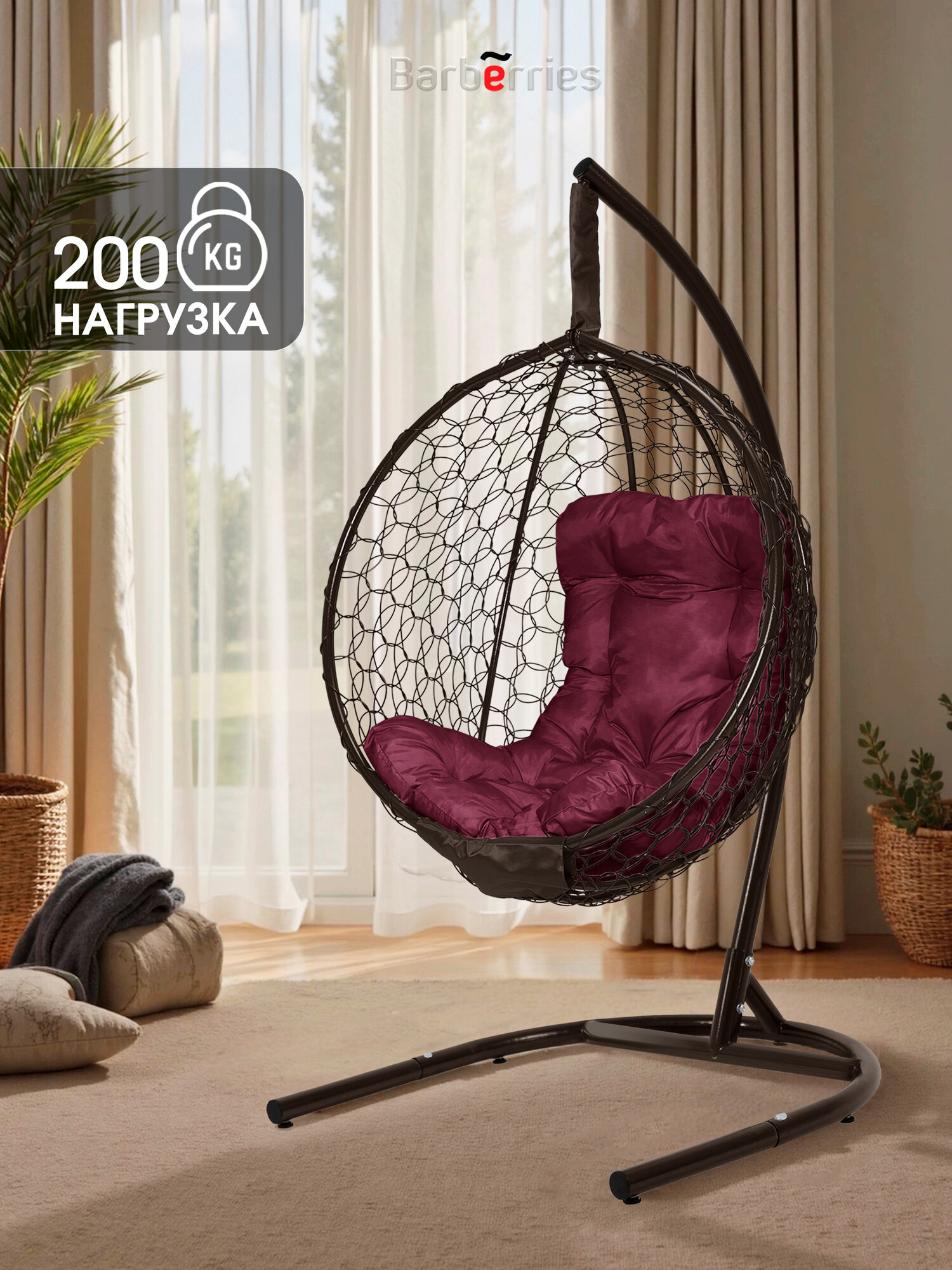 Кресло кокон YOVA на стойке