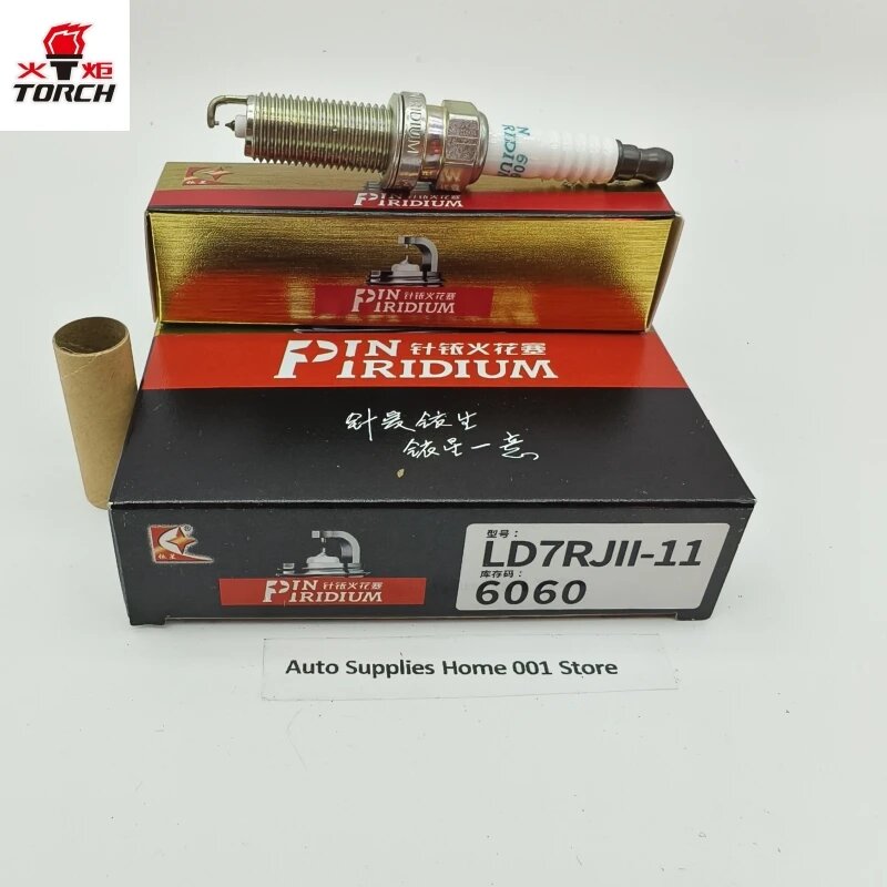 Свечи зажигания TORCH LD7RJII-11, 4шт