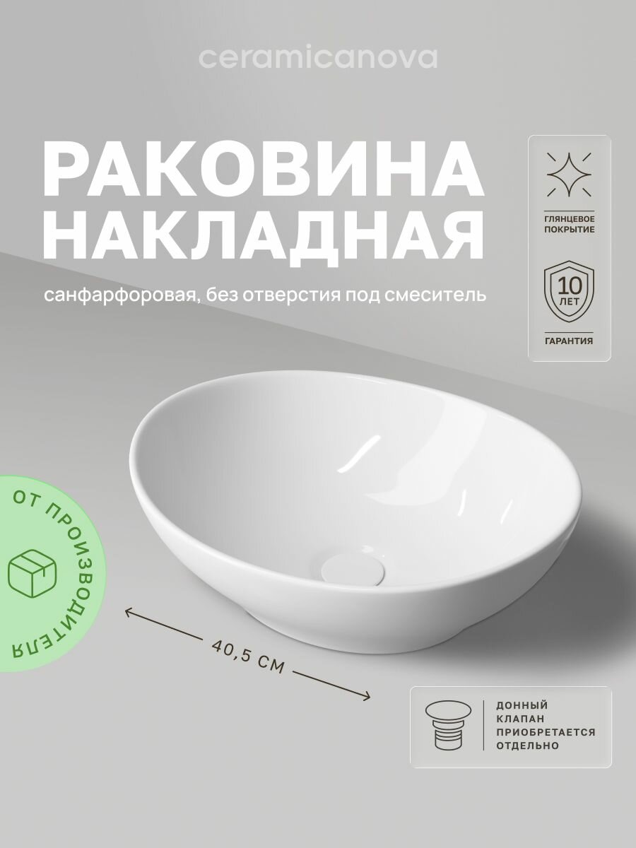 Накладная раковина Ceramicanova Element CN6016 40x33