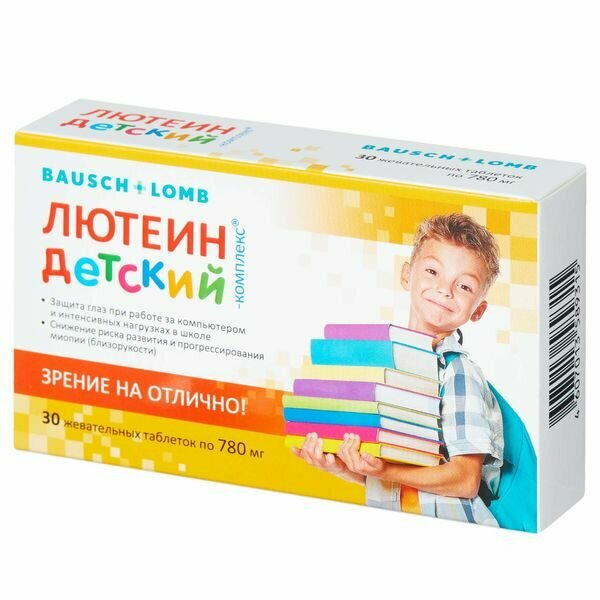 Лютеин-комплекс детский таблетки 780мг 30шт
