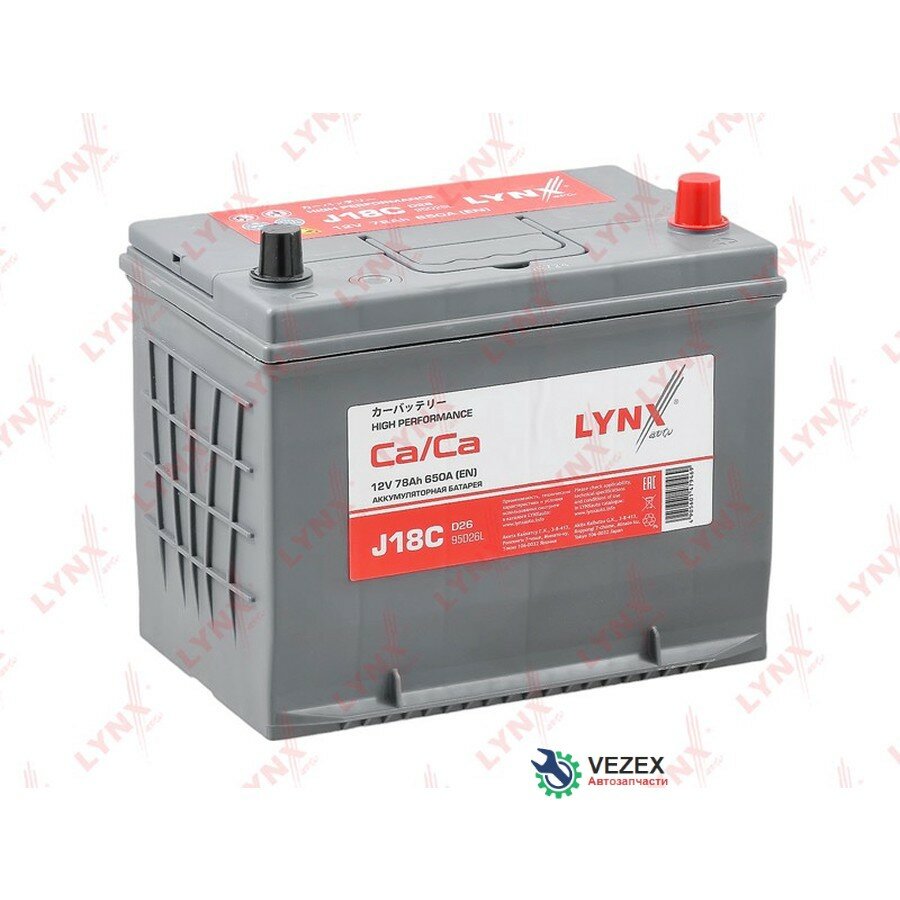 LYNXAUTO J18C Аккумулятор 78 Ah, 650 A, обратная, 260X172X220, JIS 95D26L ACURA/CHEVROLET/DACIA/DAIHATSU/FORD/HONDA/HYUNDAI/INFINITI/ISUZU/JEEP/KIA/LEXUS/MAZDA/MITSUBISHI/NISSAN/OPEL/RENAULT/SSANGYONG/SUBARU/SUZUKI/TAGAZ/TOYOTA