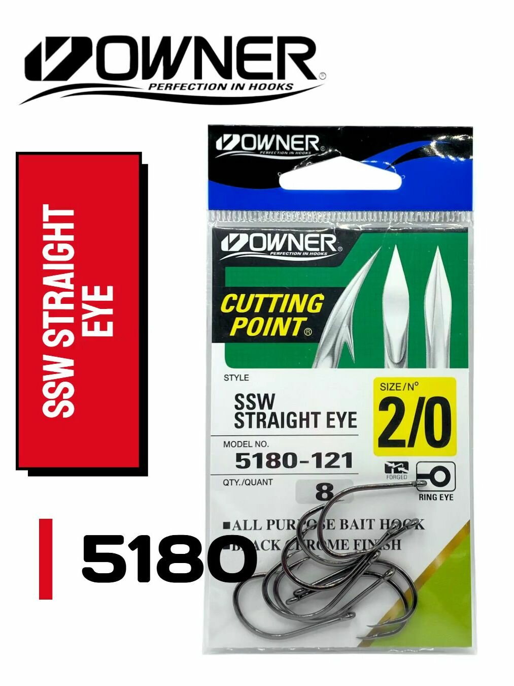 Крючок рыболовный Owner 5180 SSW Straight Eye № 2/0 черный (BLACK CHROME)