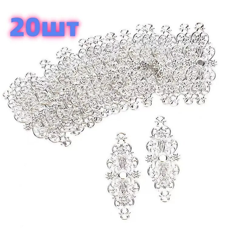 Филигрань, 20 штука