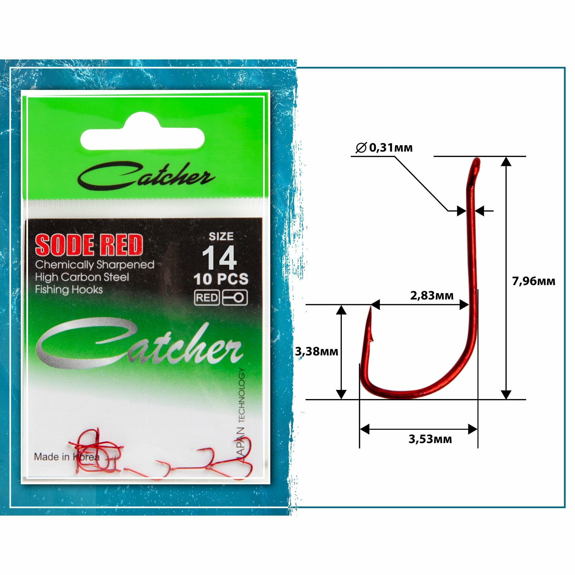 Крючок "Catcher" SODE RED #14 (1 пакетик)