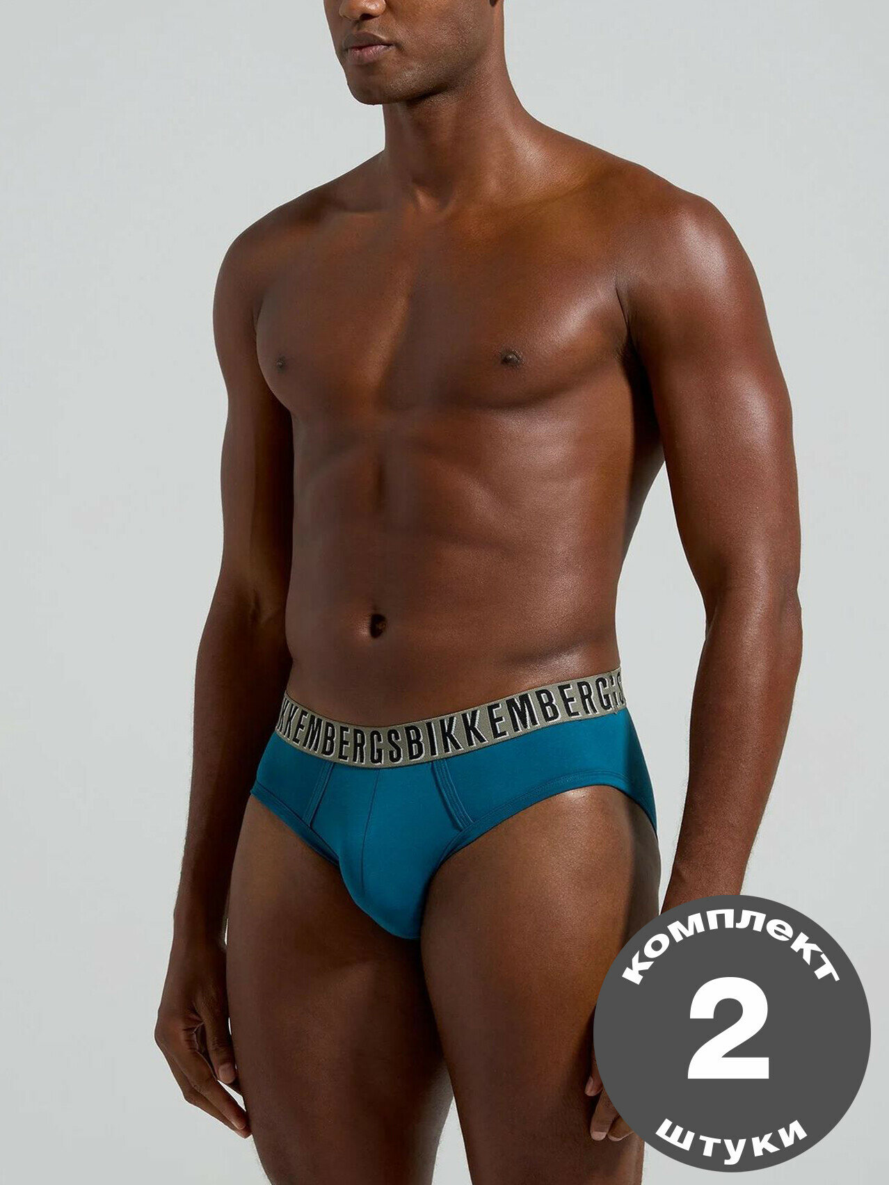 Трусы Ombre Bi-Pack Men's Briefs, комплект