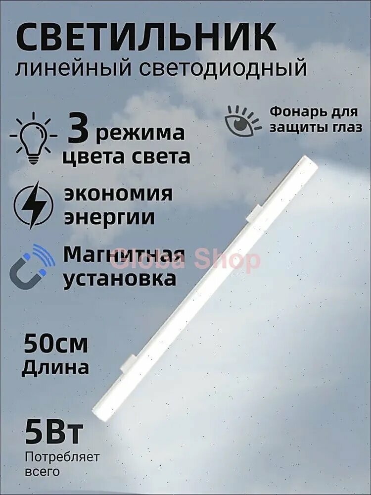Meteai Настенно-потолочный светильник, Без цоколя, 9 Вт