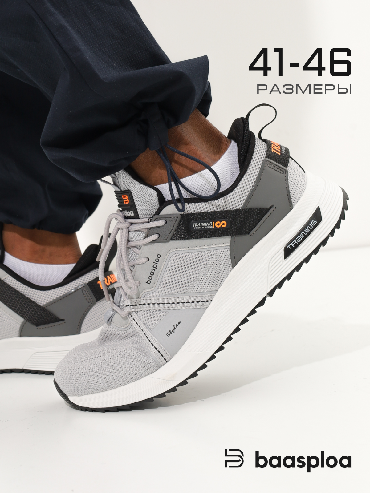 Кроссовки Лето 2026