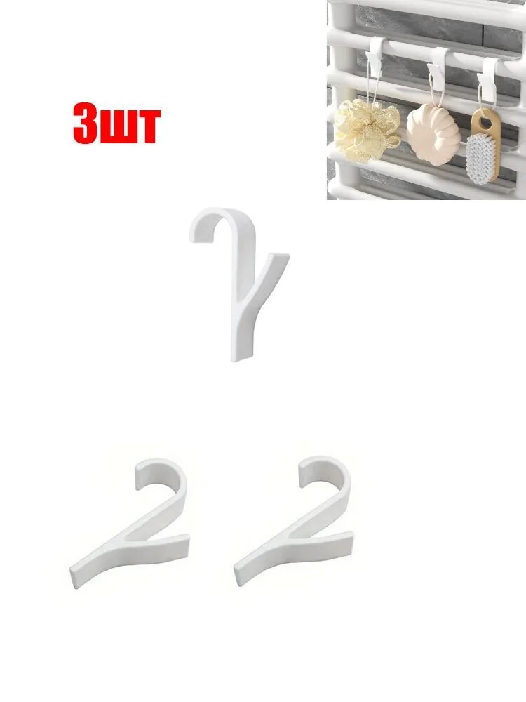 Полотенцесушитель для ванной, крючки для душа, радиатор, вешалка для одежды и шарфов.