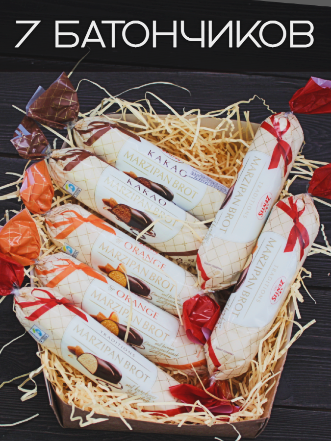 7 марципановых буханок - три разные вкуса