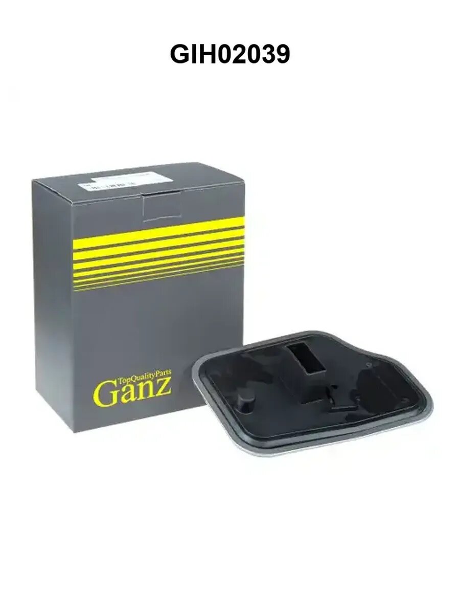 GIH02039, Фильтр акпп GANZ