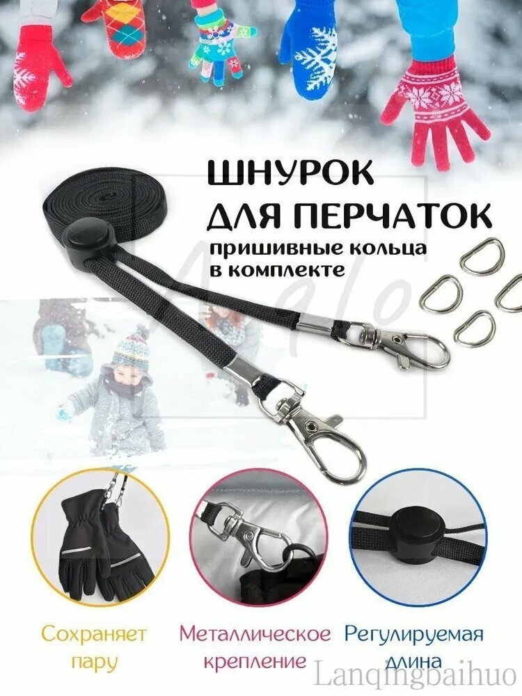 Подкладки под бретели