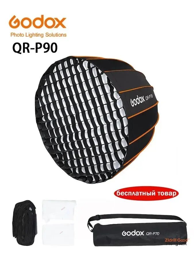 GODOX QR-P90 0cm Портативный быстросъемный глубокий параболический софтбокс, крепление Bowens, софтбокс, сотовая сетка для стробоскопа, постоянное освещение для прямых трансляций