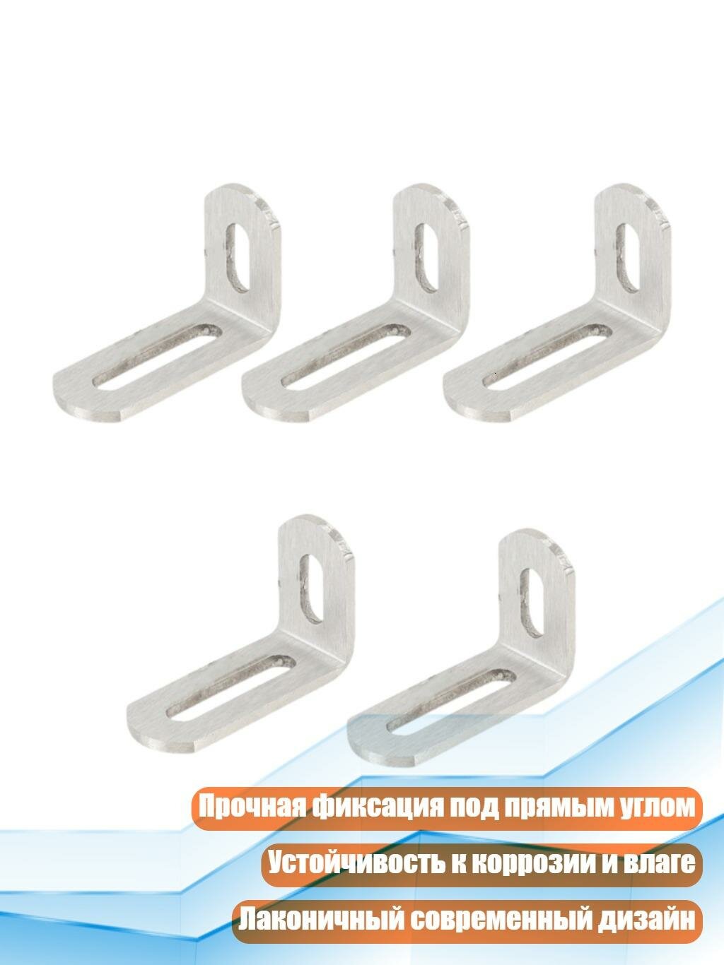 Уголок крепёжный регулируемый, Почищенный щеткой - 20х30х50мм