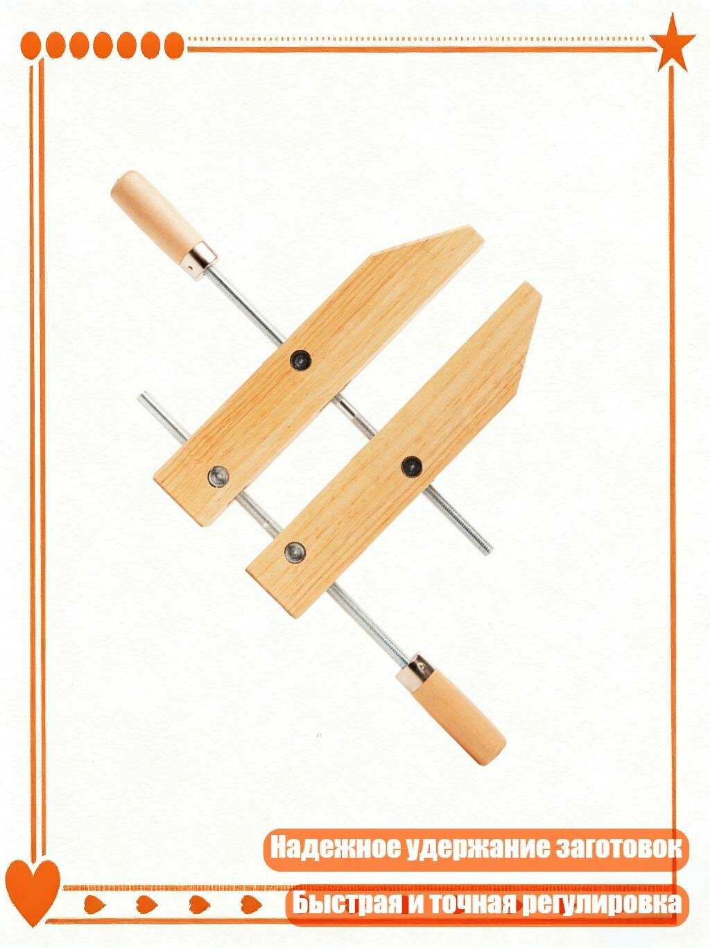 Деревянный струбцина-рукавица, 12 дюймов