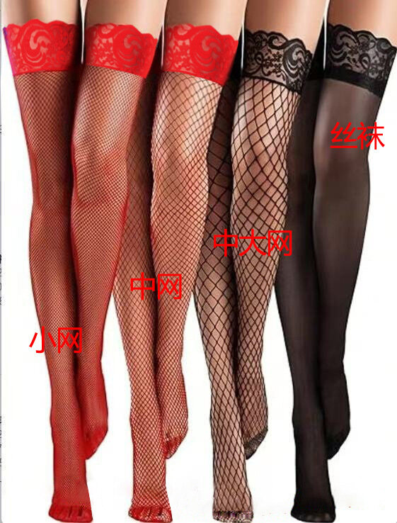 Чулки из сетки большого размера, силиконовые носки выше колена, тонкие, весенне-летний стиль, очень большой размер, сексуальные чулки из средней-крупной сетки, чулки из тонкой сетки.