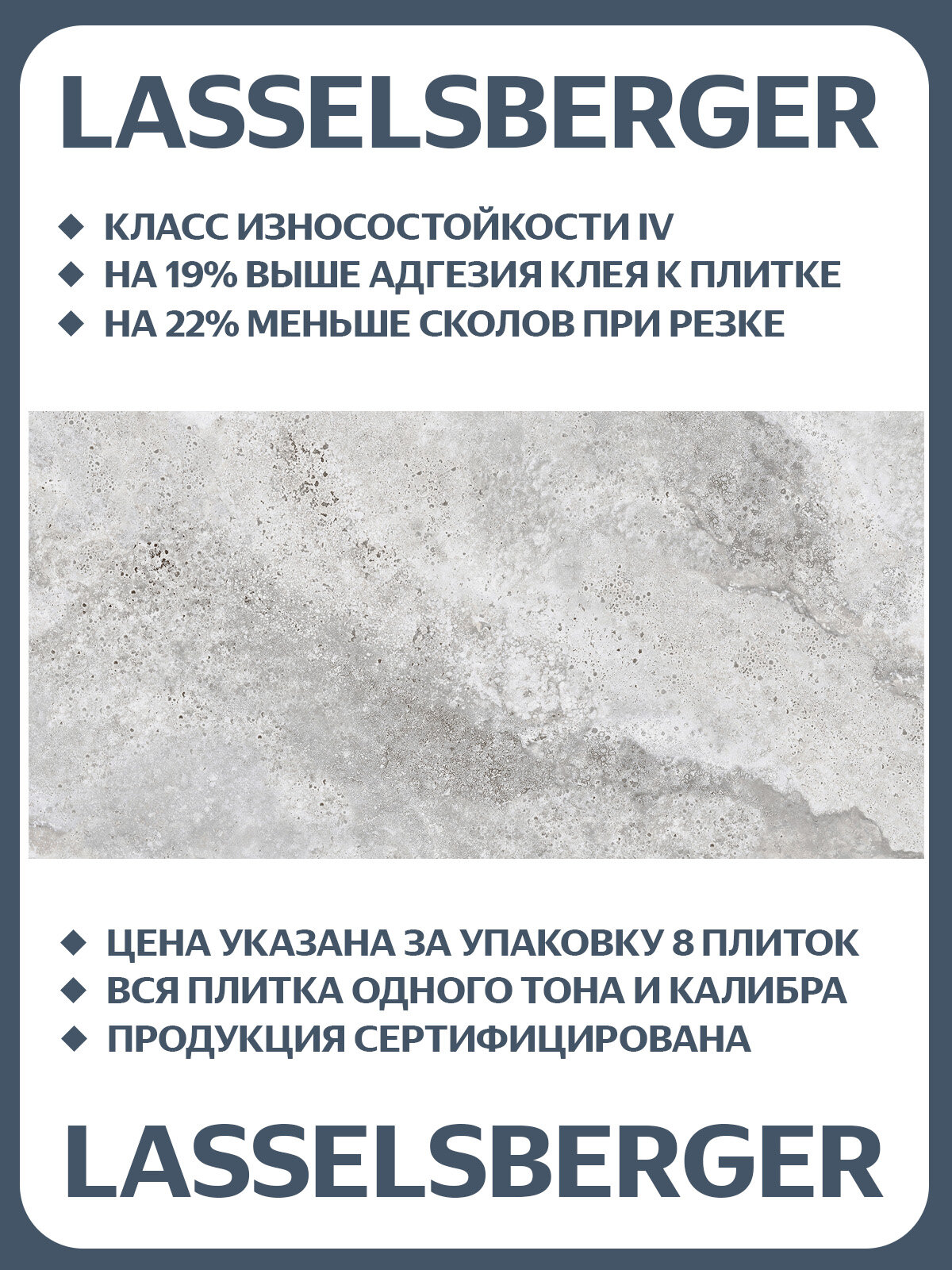 Керамогранит LB Ceramics Киплинг светло-серый (6260-0231) 30х60 см, матовый, под камень, цена за упаковку 8 плиток