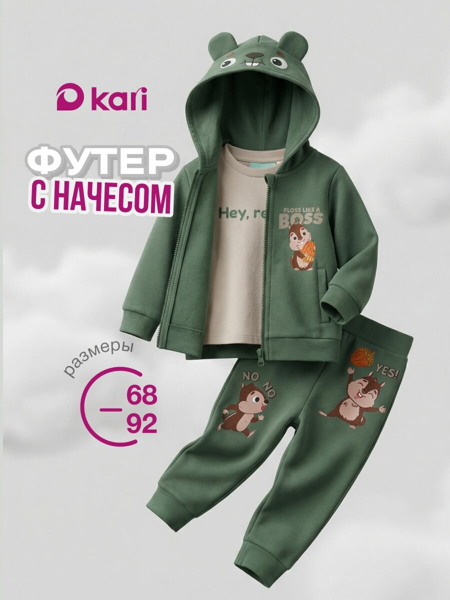 Комплект одежды Весна-лето 2026