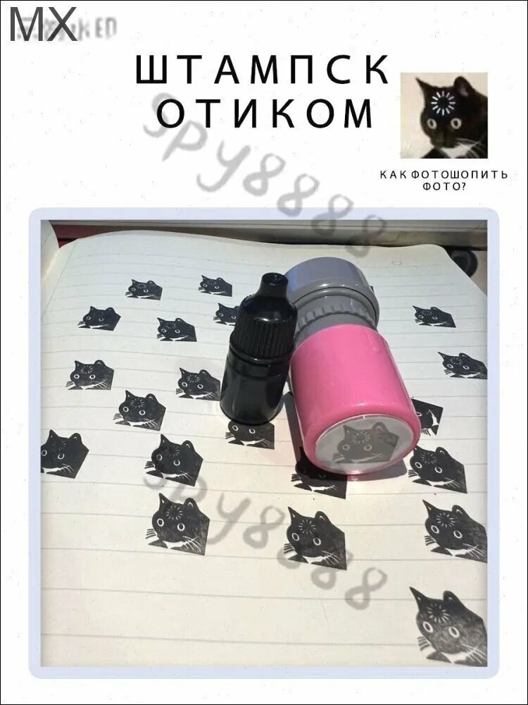 Симпатичная печать с рисунком котенка, стикеры мем