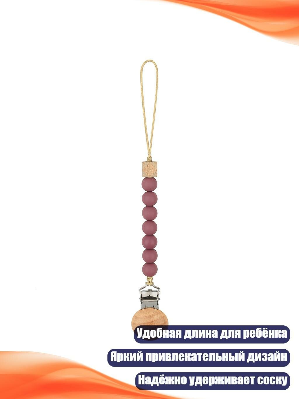 Силиконовые прищепки-держатели для сосок, GJ131-15