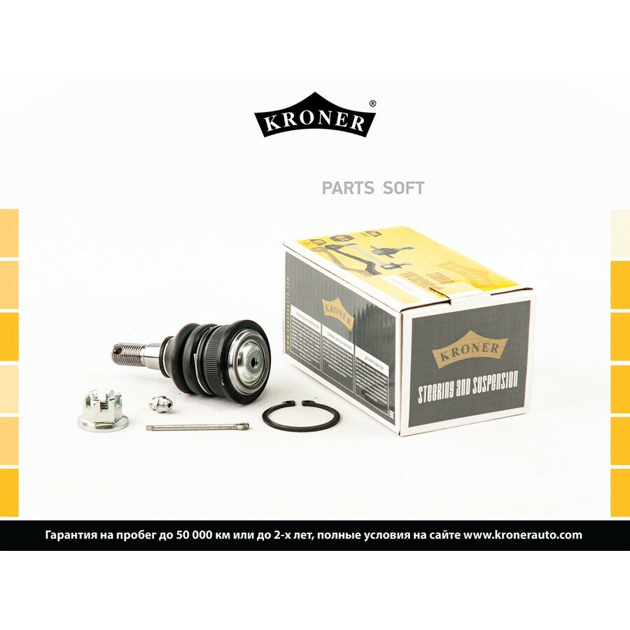 KRONER K330084 Опора шаровая TOYOTA Vitz (98-) () KRONER