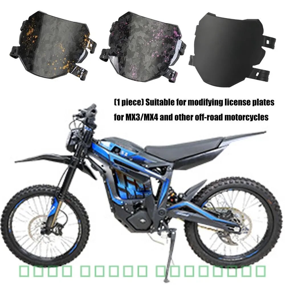Рамка госномера для мотоцикла TALARIA MX3/MX4 из пластика черного цвета — фото 1