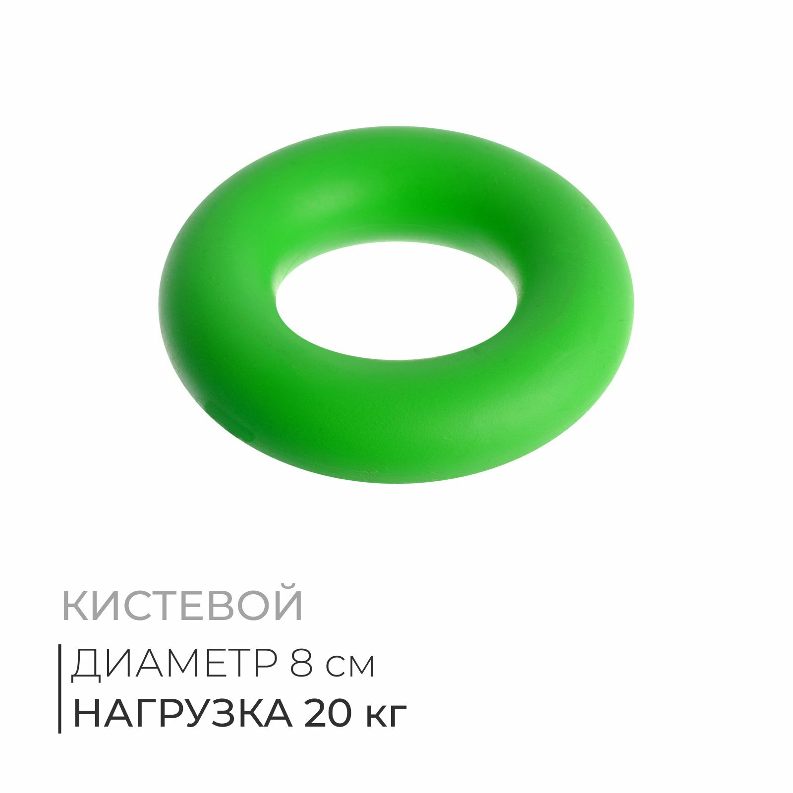Эспандер кистевой Fortius, 20 кг, цвет зелёный, вид эспандера: кистевой