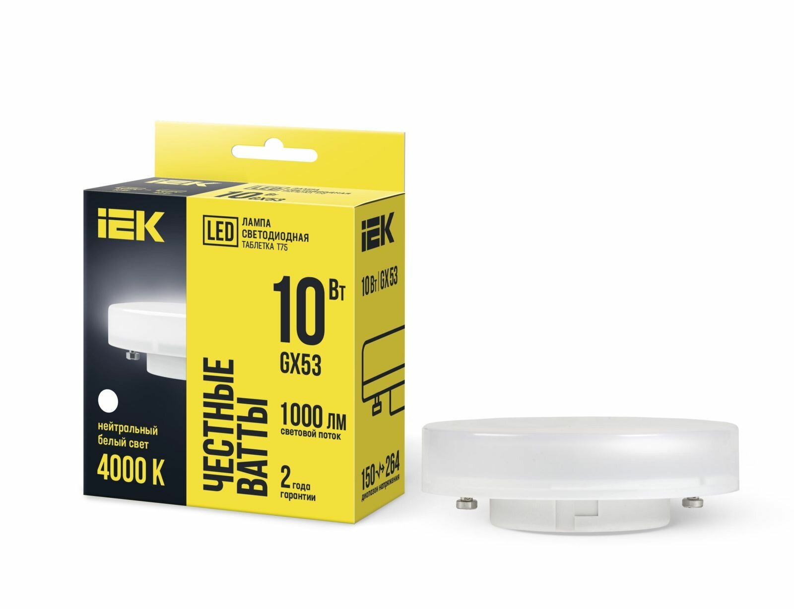 Лампа светодиодная IEK T75, таблетка, 10 Вт, 230В, 4000К, GX53