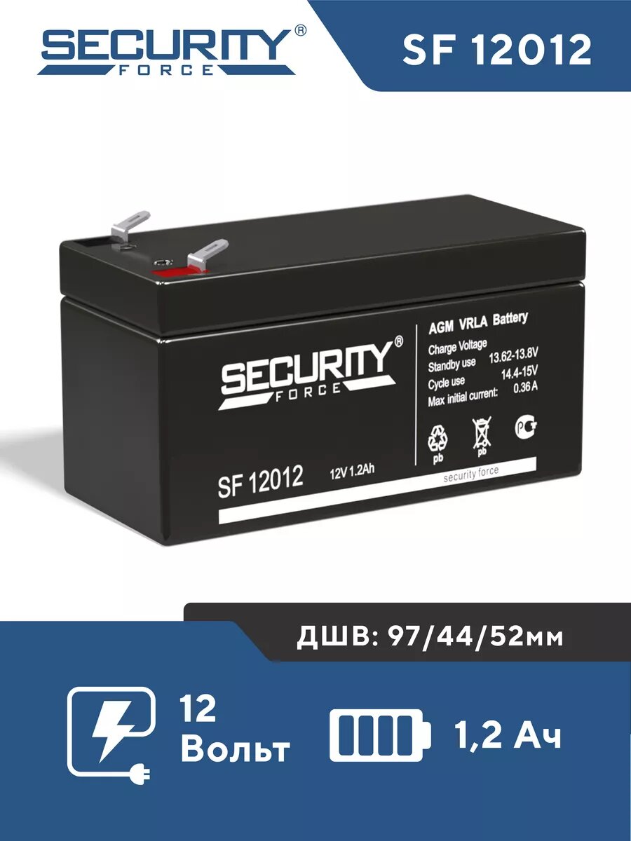 Аккумулятор для ИБП Security Force SF 12012