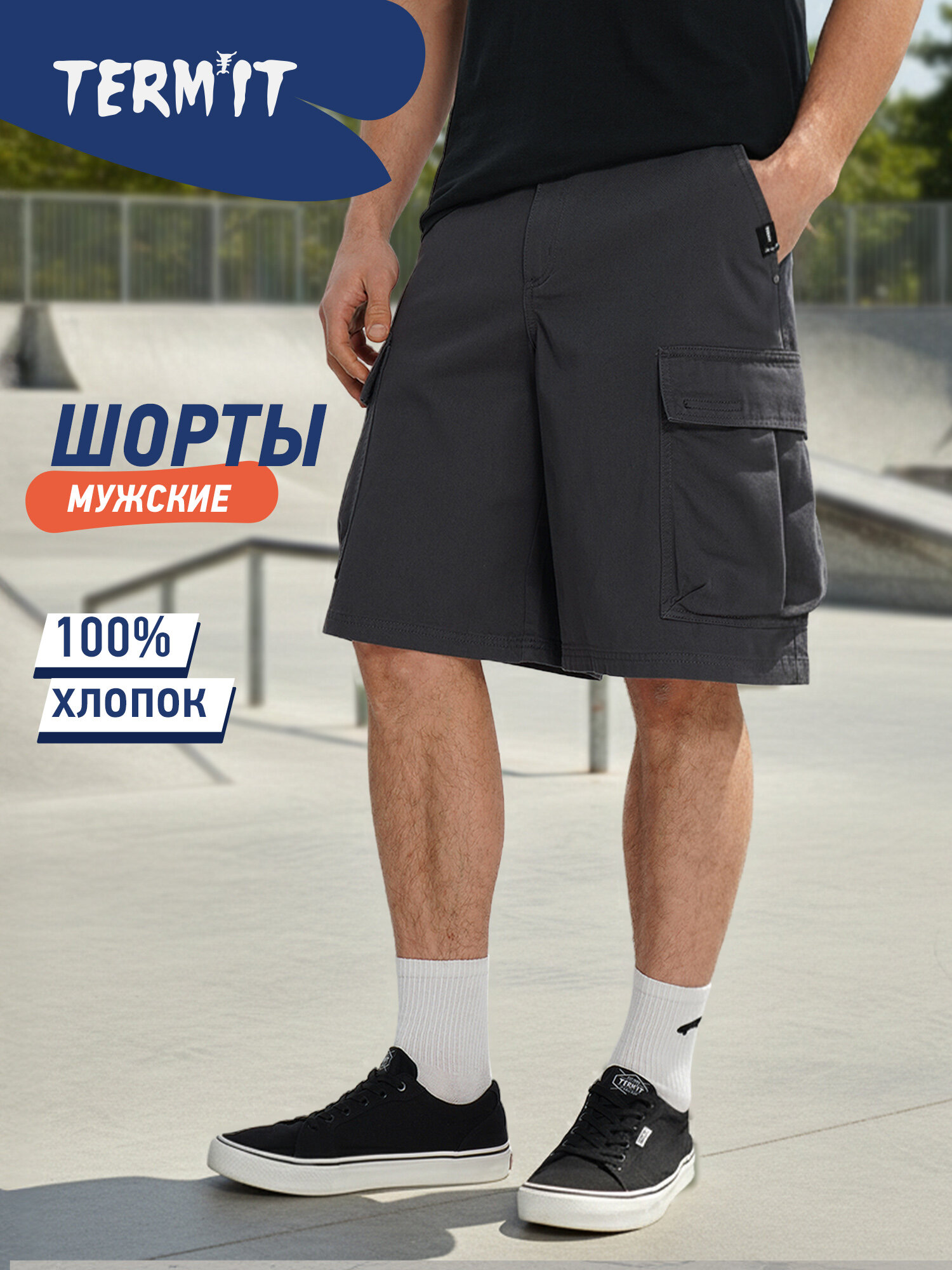 Бермуды