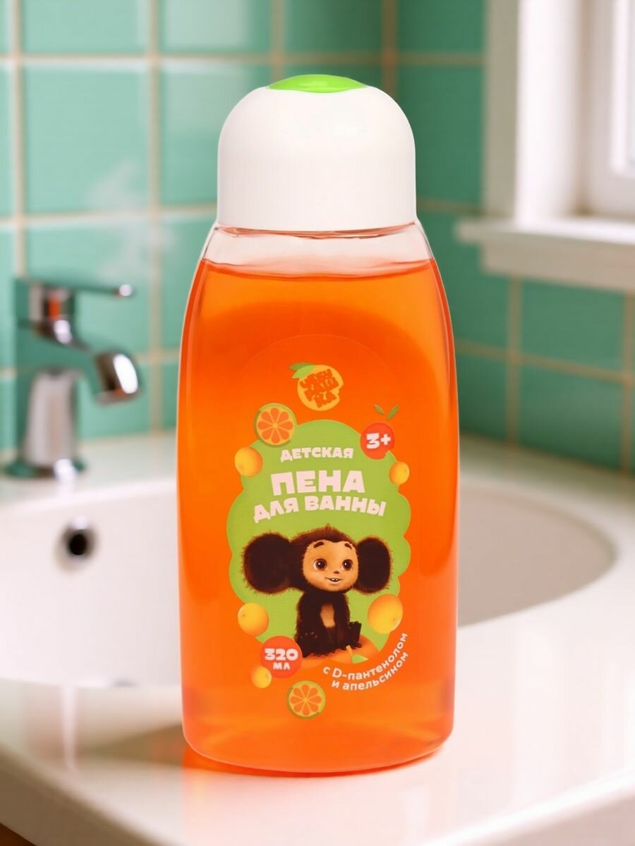 Пена для ванны детская "Чебурашка", 320 мл, с D-пантенолом и апельсином