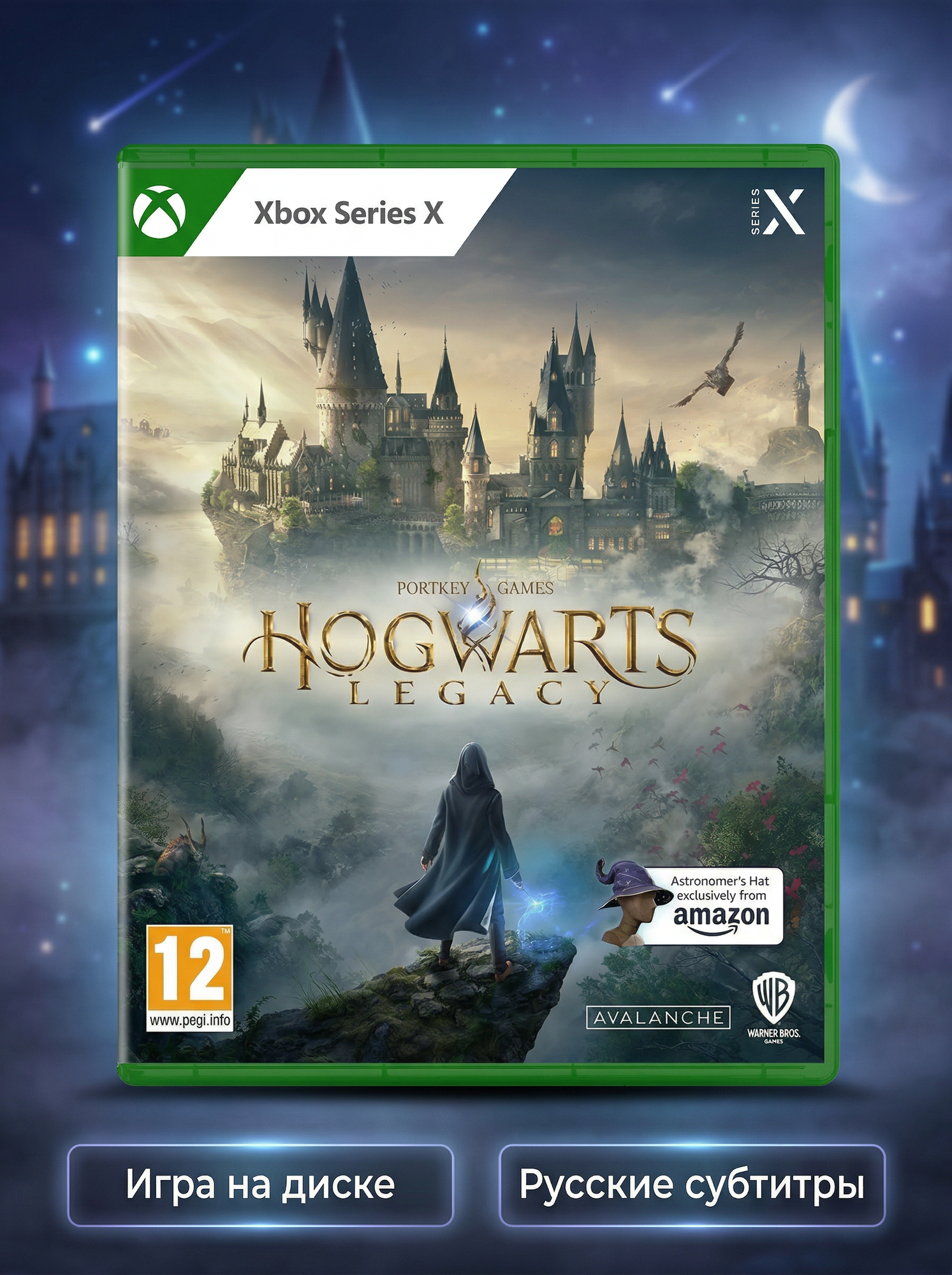 Игра Hogwarts Legacy диск (Хогвартс Наследие) (Xbox Series, Русские субтитры)