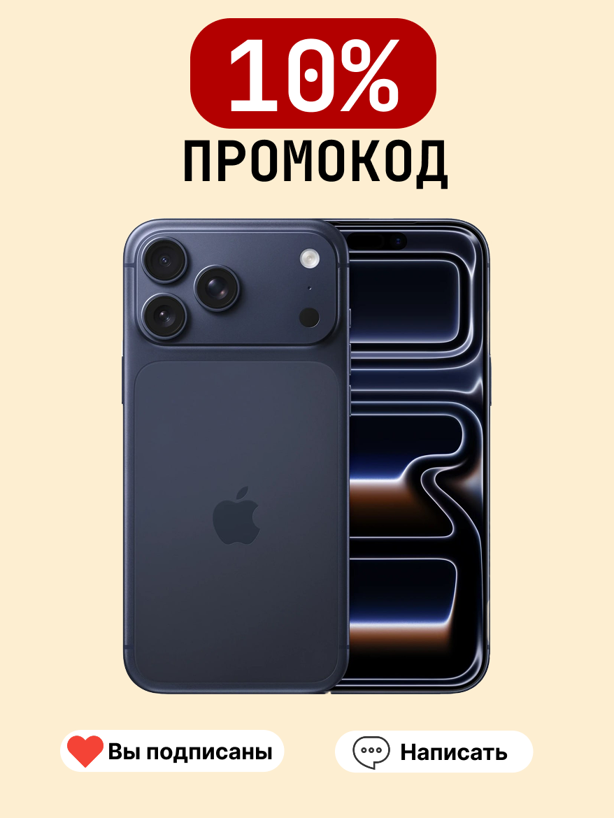 Смартфон Apple iPhone 17 Pro 256ГБ, "Темно-синий" | Deep Blue Dual: 2eSim (виртуальные сим карты)