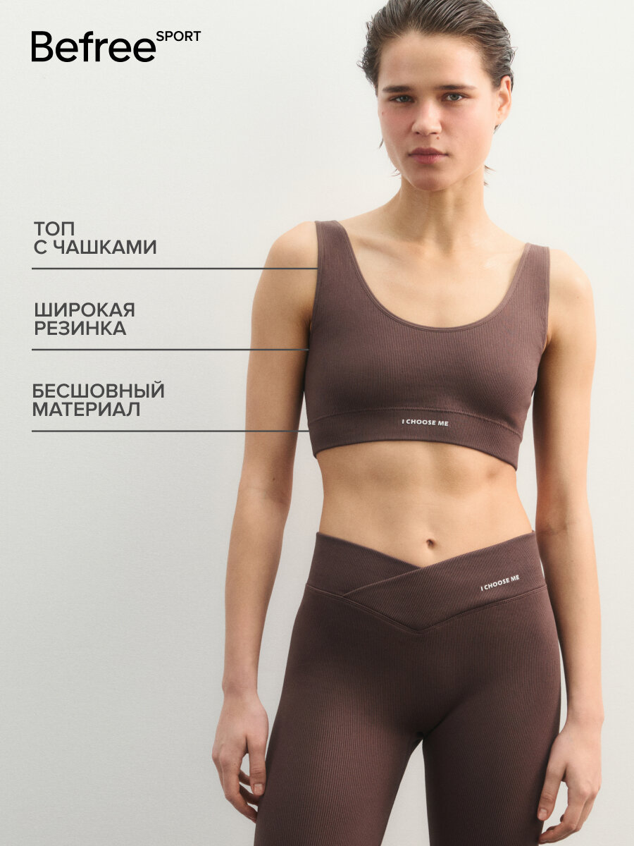 Майка спортивная Sport