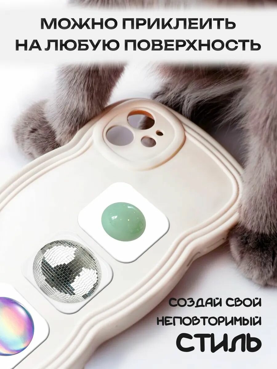 3D стикеры на телефон дискошар — фото 1