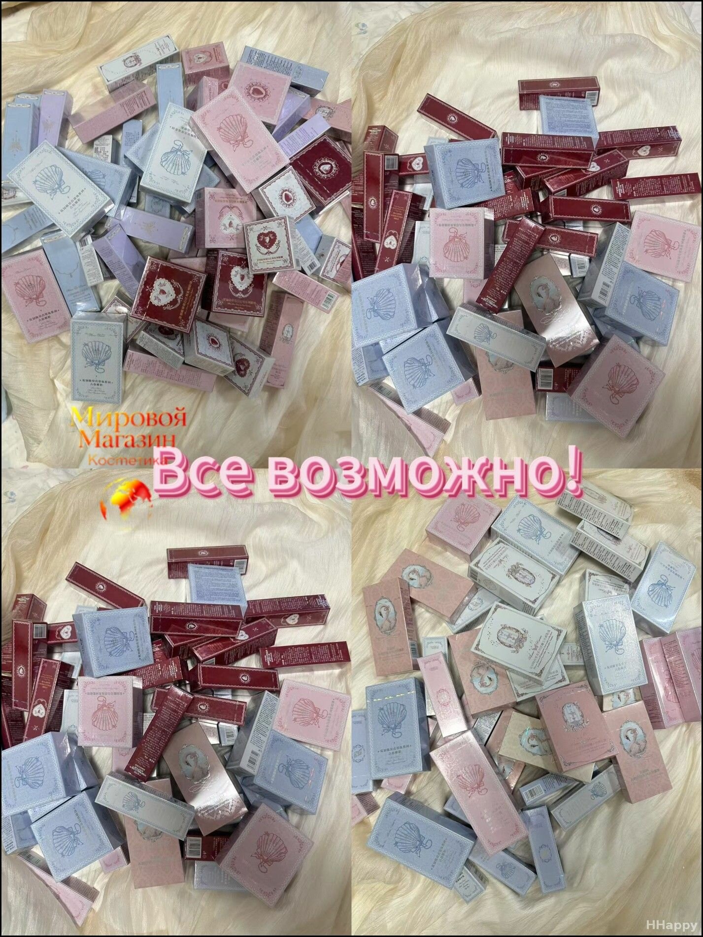 Самый популярный в 2025 годуЭксклюзивный косметический набор Flower Knows в бокс комплектации 45 предметов