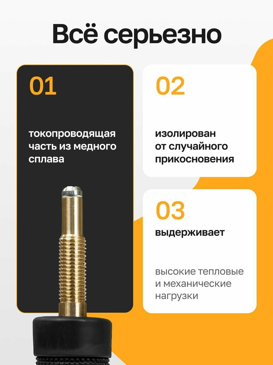 Электрододержатель HANDY 200 держак сварочный для электродов — фото 1