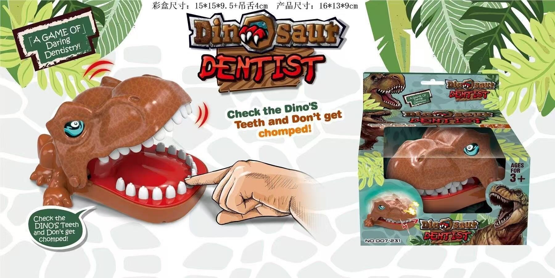 Трансграничная образовательная настольная игра, головоломка, детская развивающая игра, тренирует логическое мышление ребенка, для взаимодействия родителей с детьми в режиме двух игроков.