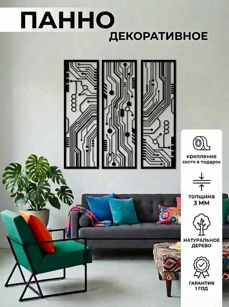 Панно на стену для интерьера Дерево Жизни, интерьерное панно