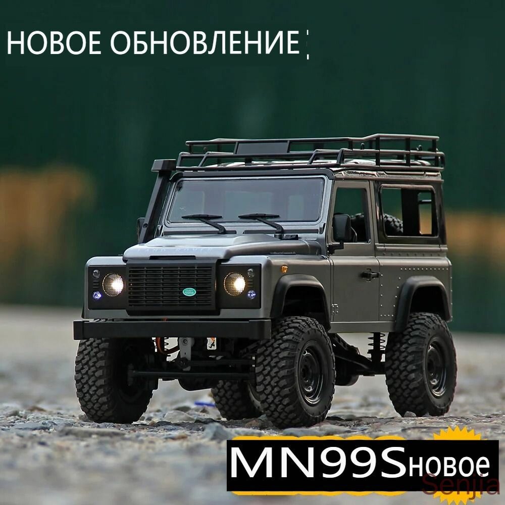 MN98/99S V2 1/12 полноприводный внедорожник с дистанционным управлением 2.4G