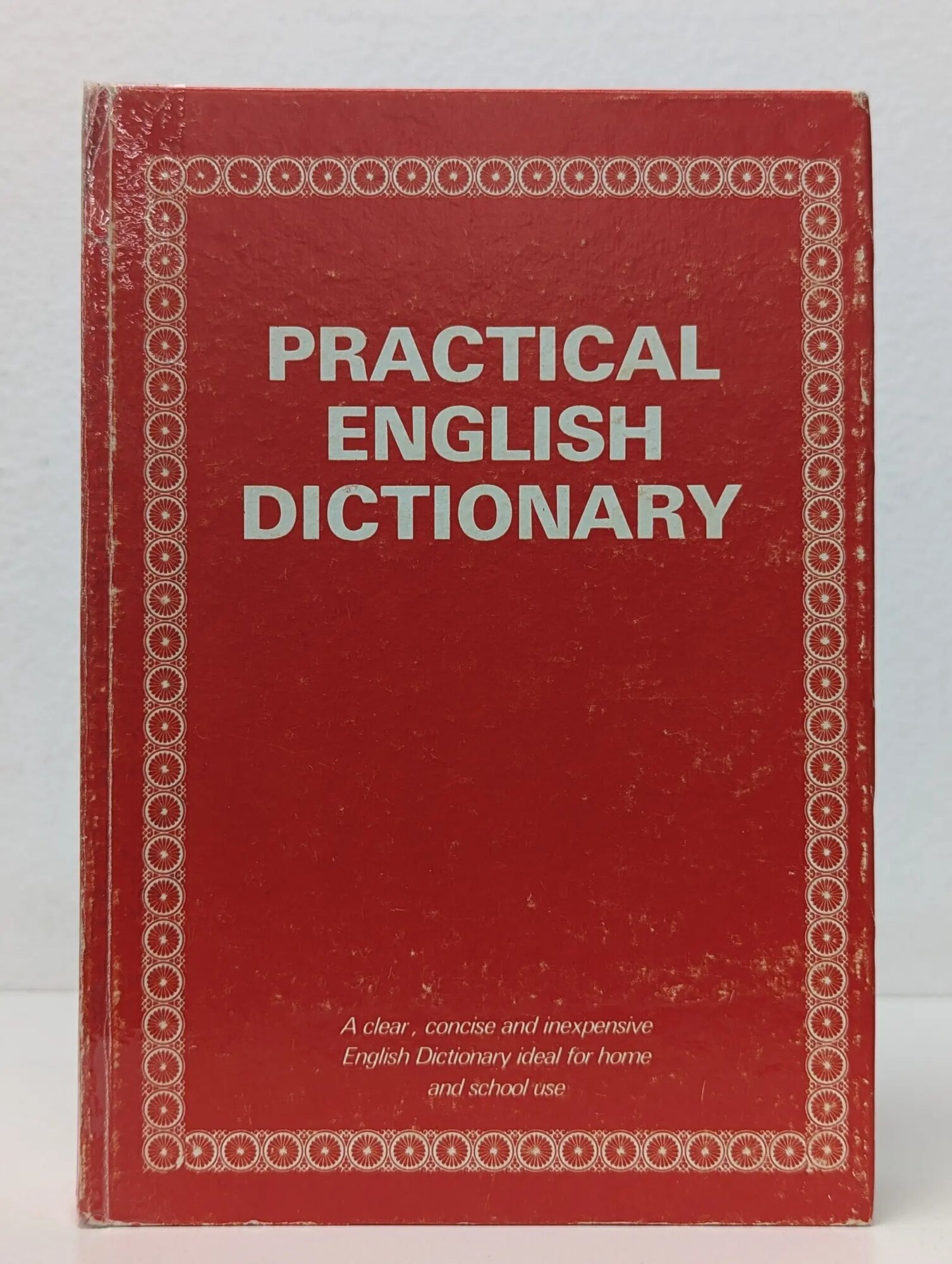 Practical English Dictionary. Практический словарь английского языка Сборник 1991