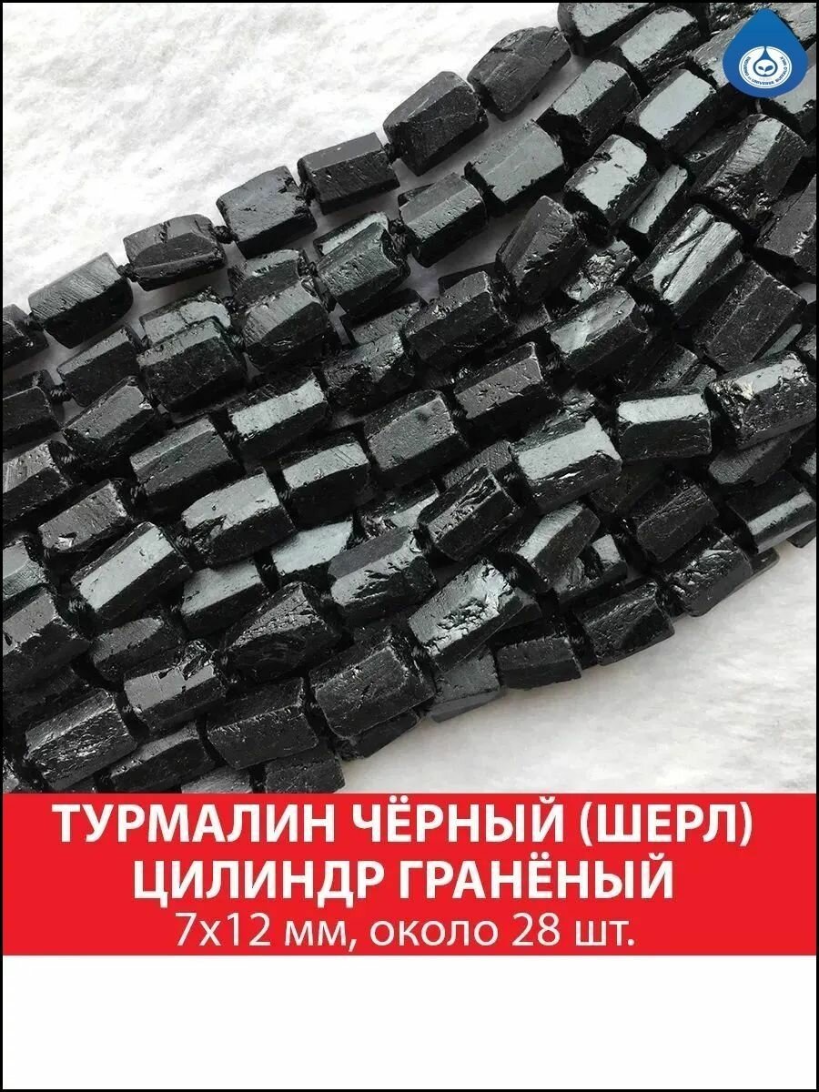 Эксклюзивная бусина