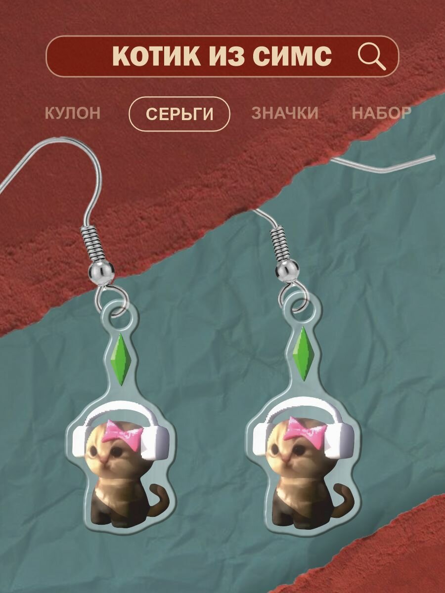 Серьги 0_ok.rilART