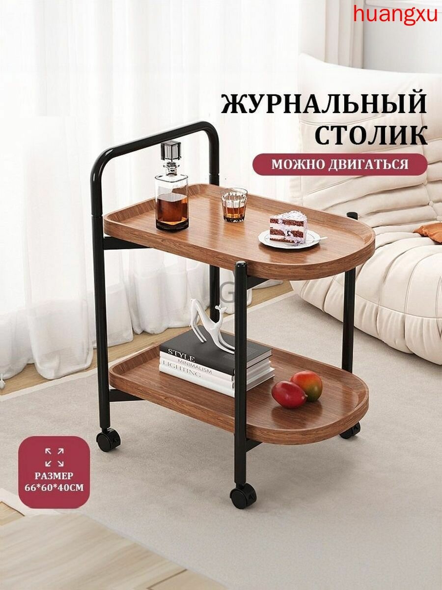 Сервировочный столик на колесиках лофт — двухъярусный с 4 блокируемыми колёсами для гостиной и спальни, компактный