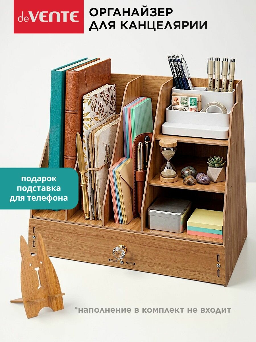 Органайзер для канцелярии ручек маркеров. Карандашница, 32,6x23,9x29,1см