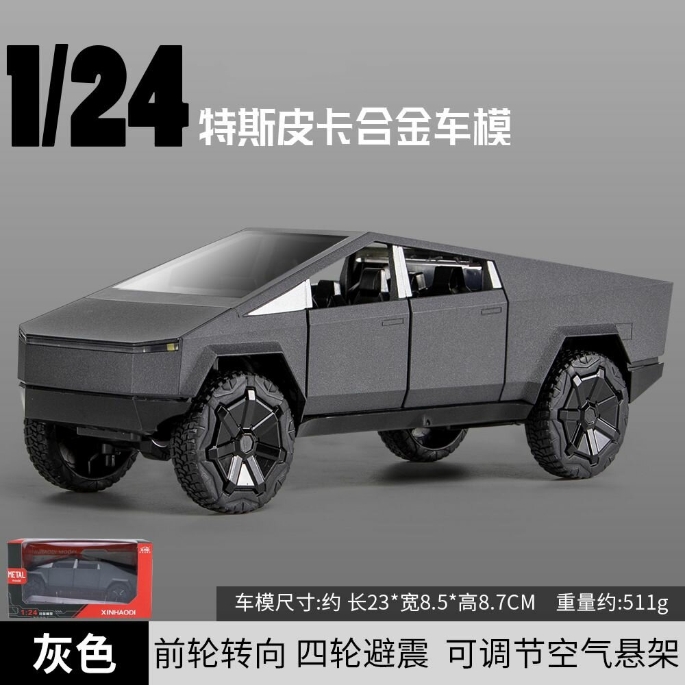 1:24 Tesla Truck Alloy Model Car Легковые модели автомобилей, коллекционные маятники игрушек, миниатюрные игрушки